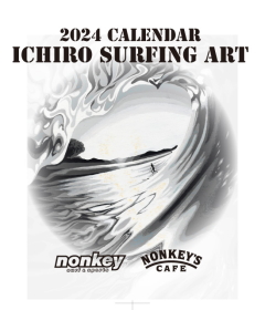 We're sold out. Thank you!